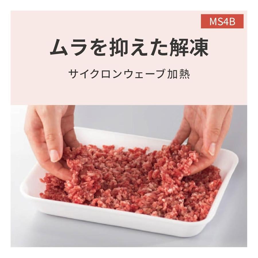 パナソニック オーブンレンジ 26L フラットテーブル スピードあたため 蒸気センサー ブラック NE-MS4B-K : 三日月商店 - 通販 - Yahoo!ショッピング