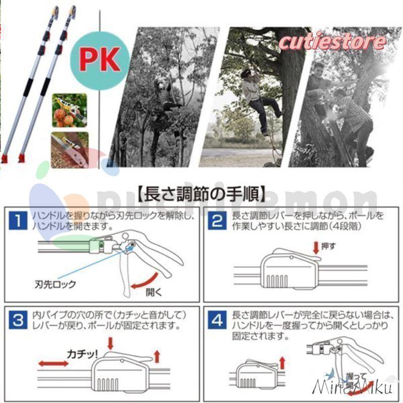 高枝切りバサミ 3m 4m 5m 伸縮式高枝切鋏 鋸付き 伸縮式 剪定鋏 高枝鋏 高枝用 SK5 高所 園芸用はさみ 太枝切鋏 枝切り 枝分け 高枝切り鋏 万能はさみ : えむらストア ...