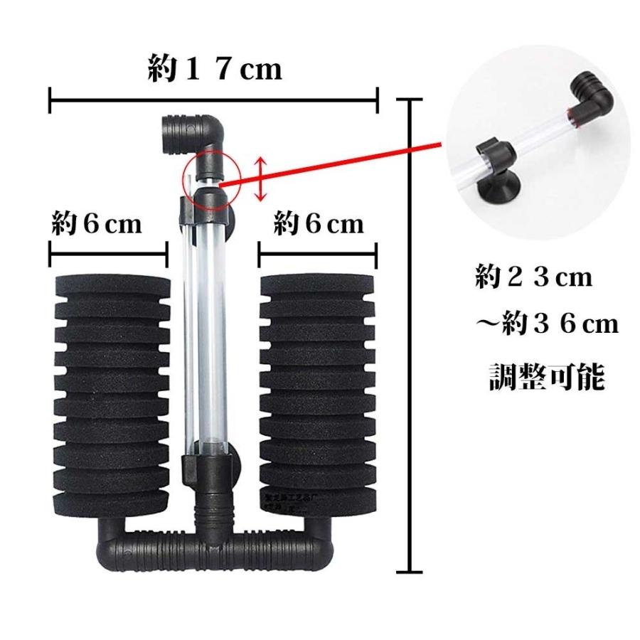 バイオスポンジフィルター XY-2822 2個セット 手軽で高性能 水中フィルター エアーフィルター :10001480:エムワイショップ ...