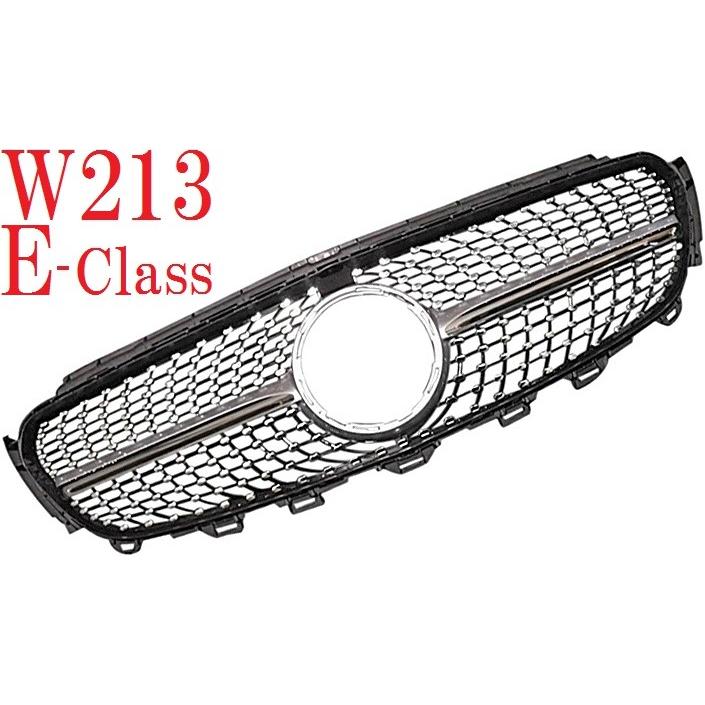 【M's】W213 S213 ベンツ Eクラス（2016y-）ダイアモンドグリル／／社外品 フロント グリル ダイヤモンドグリル セダン ワゴン E200 E220 E250 E400 ...