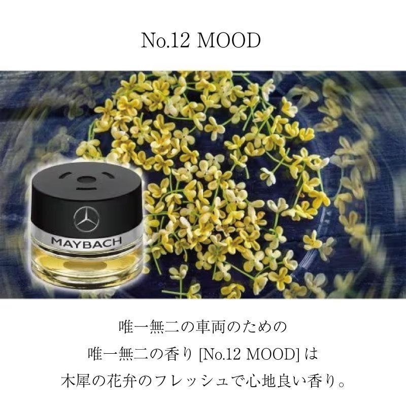 Mercedes-Benz（メルセデス・ベンツ） 【M's】 ベンツ 純正 アクセサリー パフュームアトマイザー 交換用リフィル No.12 ...