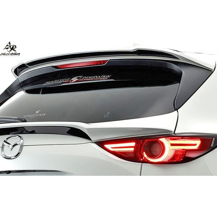 マツダ 【M's】 CX-5 KFEP KF5P KF2P (H29.02-) Admiration Belta リヤルーフウイング ／／ FRP アドミレイション ベルタ エアロ パーツ ...
