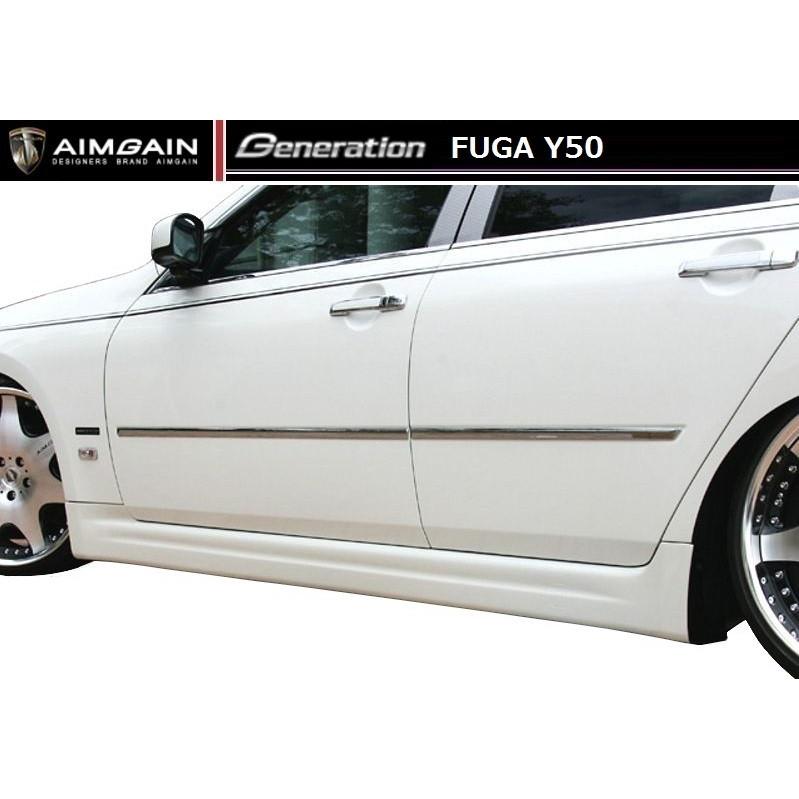 【M's】フーガ Y50 前期（H16.10-H19.11）250GT／350GT エアロ 3点 セット ／ AIMGAIN ／／ フロント & リア バンパー サイド ステップ 日産 ...