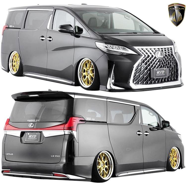 レクサス 【M's】 LEXUS LM350 LM300h GGH31 AYH36 前期 (2020.2-) AIMGAIN 純VIP EXE フルエアロ フルキット 3点 FRP エイム ...