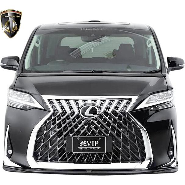 レクサス 【M's】 LEXUS LM350 LM300h GGH31 AYH36 前期 (2020.2-) AIMGAIN 純VIP EXE フルエアロ フルキット 3点 FRP エイム ...