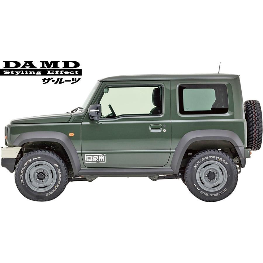 ジムニー 【M's】 スズキ JB74 シエラ (2018.7-) DAMD the ROOTS リアバンパー＋エクステンション ／／ ABS ...