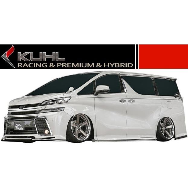 ヴェルファイア 【M's】 (H27/1〜) 前期 30V-SS フルエアロ 3点キット KUHL RACING ／／クール レーシング 製 ...