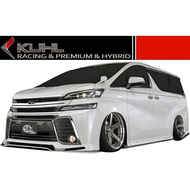 【M's】 KUHL RACING ヴェルファイア (H27/1〜) 前期 30V-SS フロントハーフスポイラー ／／クール レーシング 製 ...