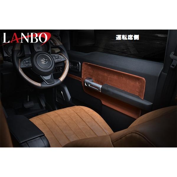 ジムニー 【M's】スズキ JB64 JB74 ジムニーシエラ LANBO レザードアパネル 6ピースセット ブラウン LDP-JB6474 ...