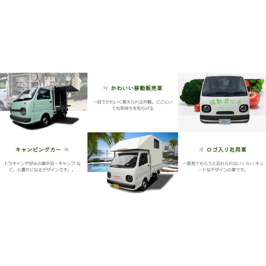 キャリイ 【M’s】 DA16T キャリィ トラック (2013y-) mooku CAB フェイスチェンジ フロントキット ムークキャブ エアロ パーツ 昭和 レトロ キャリー 軽トラ 部品 ...