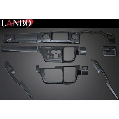 日産 【M's】 E26 キャラバン 標準ボディ (2021.10-) LANBO 3Dインテリアパネル 13pcs (カーボン調) ランボ ...