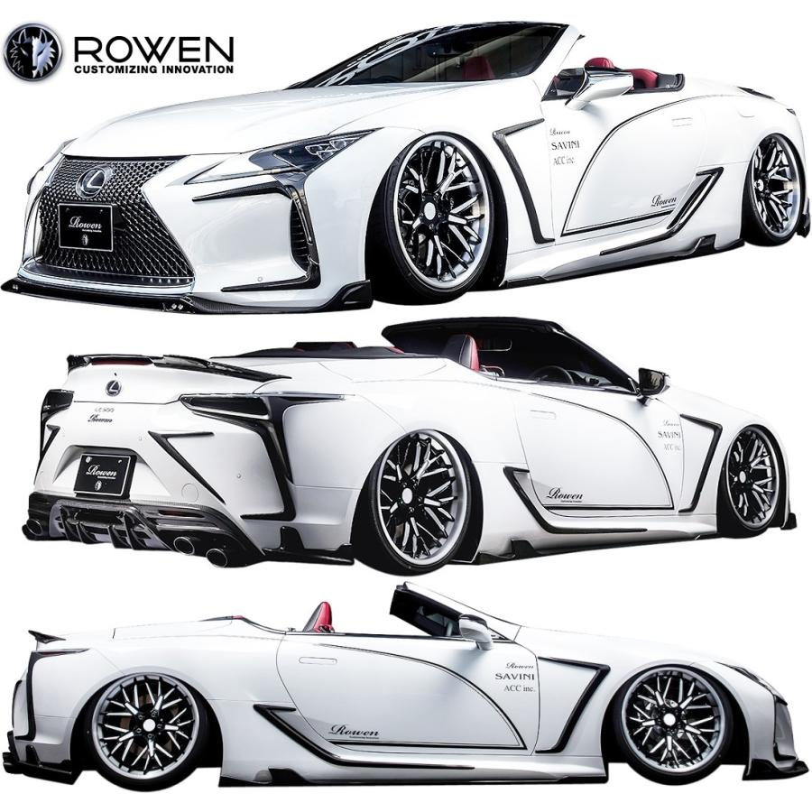レクサス 【M’s】 LC500 クーペ カブリオレ URZ100 2017.03- ROWEN DCF-Edition フルエアロ 4点 ...