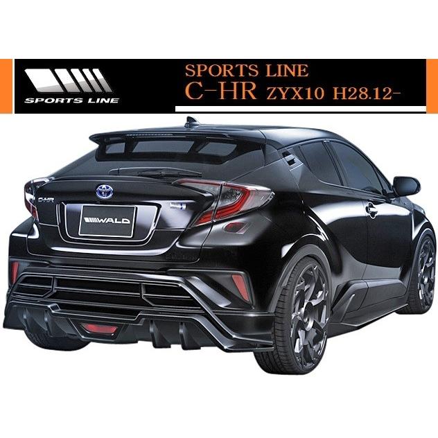 WALD 【M's】トヨタ C-HR（H28.12-）WALD SPORTS LINE エアロ 3Pキット（ABS製）／／未塗装 TOYOTA CH-R CHR ZYX10 ヴァルド 受注生産 ...