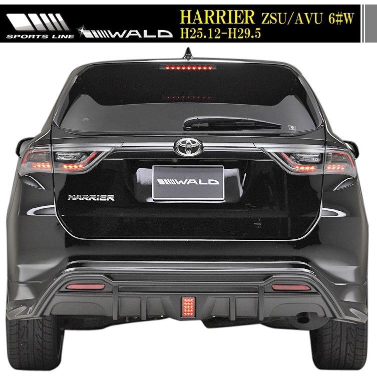 WALD 【M's】トヨタ ハリアー 60系 ZSU/AVU 6#W（H25.12-H29.5）WALD SPORTS LINE サイドステップ 左右／／ABS ヴァルド バルド スポーツ ...