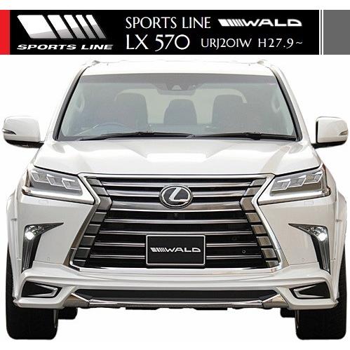 【M's】レクサス LX570 URJ201W（H27.9-）WALD フロントスポイラー（メッキパーツ付属。）／／ABS製 スポーツライン SPORTS LINE LEXUS LX 未塗装 ...