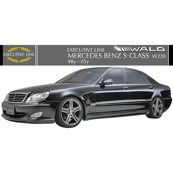WALD 【M's】W220 ベンツ Sクラス（98y-05y）WALD サイドステップ 左右（※ ロング/ショート別設定）／／正規品 ヴァルド バルド エアロ FRP S350 S430 ...