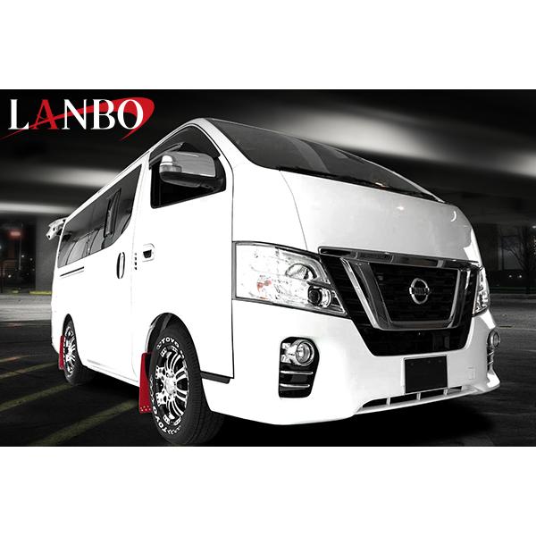 日産 【M's】 E26 キャラバン/ NV350 LANBO マッドガード 1台分 レッド WD100566 ランボ 泥よけ 泥除け 社外 ...