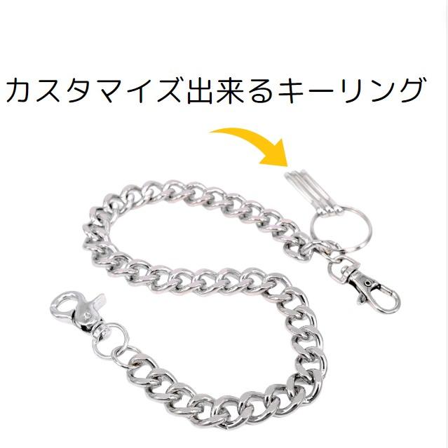 ウォレットチェーン シルバー色 メンズ レディース メタル 47cm 135g : MS雑貨屋本舗 - 通販 - Yahoo!ショッピング