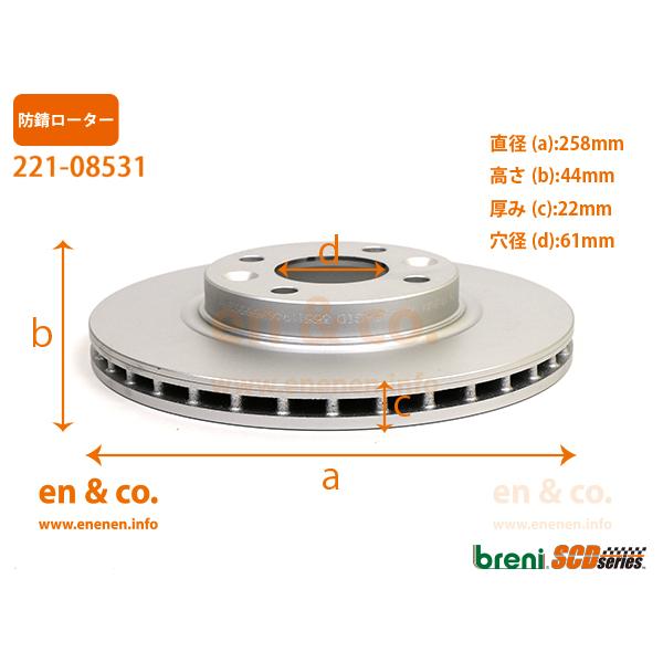 ブラバス smart 左右セット en&co.PartsShop - 通販 - PayPayモール スマート フォーフォー(453) 453062用 フロントブレーキパッド+ローター ディスクパ