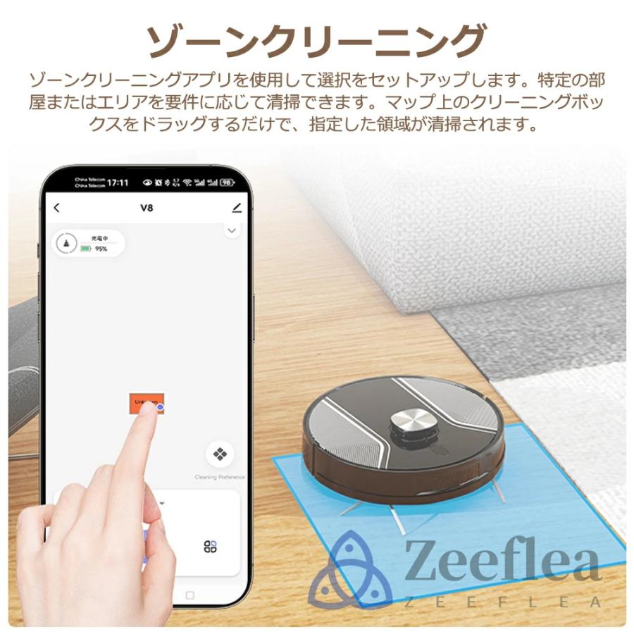 2025最新 ロボット掃除機 お掃除ロボット 高精度LDSレ一ザ一 自動掃除