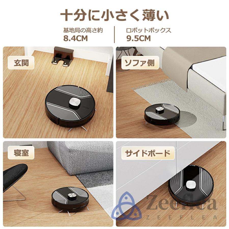 【2025新登場】ロボット掃除機 お掃除ロボット 高精度LDSレ一ザ一 自動掃除ロボット 水拭き両用 9800Pa 強力吸引 水拭き 床拭きロボット 高性能 床拭きロボット 日本製モップ 自動ゴミ収集 収納 シンプル操作 拭き掃除両用 落下防止 超薄型 自動充電 WiFi 130分間連続稼働 2025最新 ロボット掃除機 お掃除ロボット 高精度LDSレ一ザ一 自動掃除