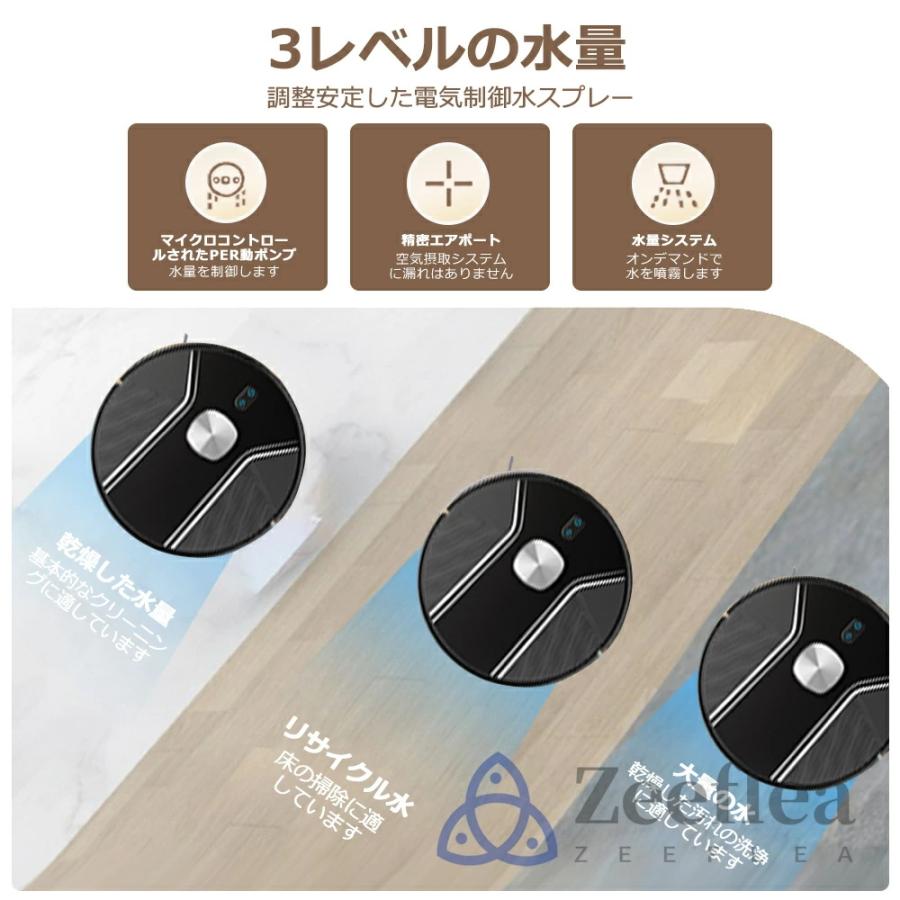 2025最新 ロボット掃除機 お掃除ロボット 高精度LDSレ一ザ一 自動掃除