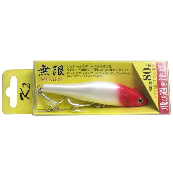 シンキング ルアー 8cm 30g レッドヘッド 無限 K2 ハンドメイド 海水 淡水 : エナドットコム Yahoo!店 - 通販 ...