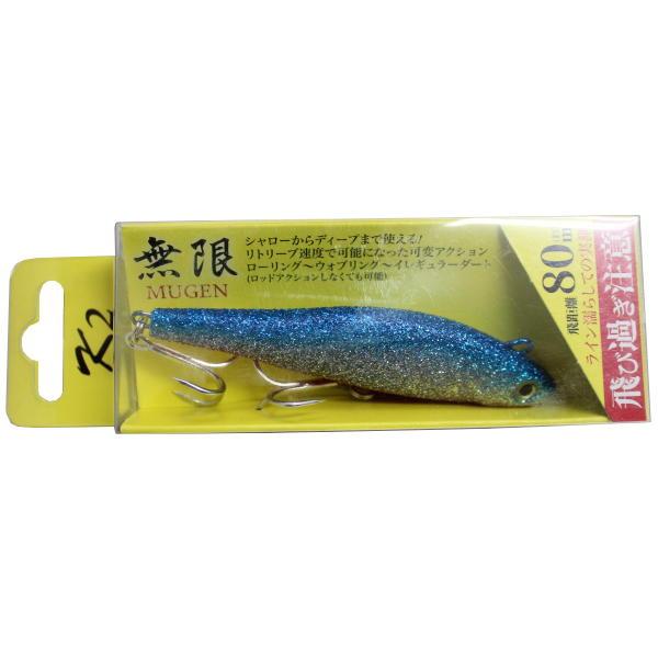 シンキング ルアー 8cm 30g ブルピンラメ 無限 K2 ハンドメイド 海水 淡水 : エナドットコム Yahoo!店 - 通販 ...