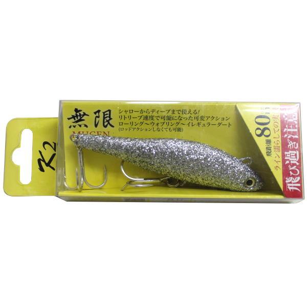 シンキング ルアー 8cm 30g シルバーラメ 無限 K2 ハンドメイド 海水 淡水 : エナドットコム Yahoo!店 - 通販 ...