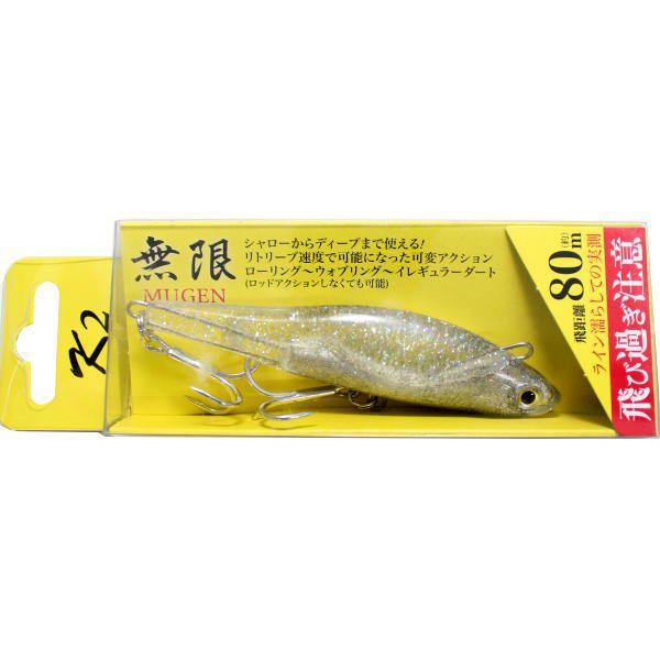 シンキング ルアー 8cm 30g ゴーストラメ 無限 K2 ハンドメイド 海水 淡水 : エナドットコム Yahoo!店 - 通販 ...