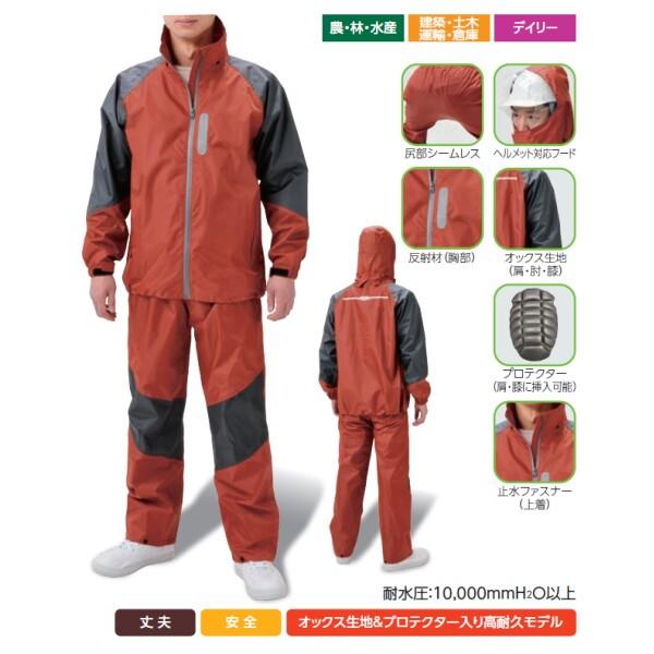 ダイナギアソウル DG-3000 弘進ゴム KOHSHIN 【上下セット】 : エナドットコム Yahoo!店 - 通販 - Yahoo!ショッピング