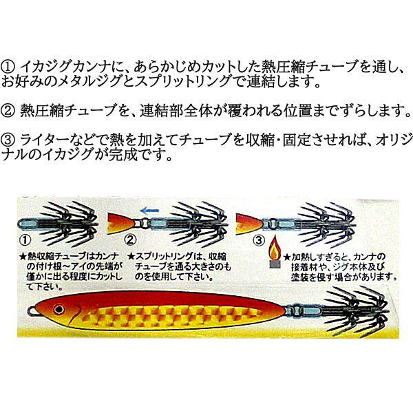 イカジグカンナ シングル L NPK ナカジマ 2774 : エナドットコム Yahoo!店 - 通販 - Yahoo!ショッピング