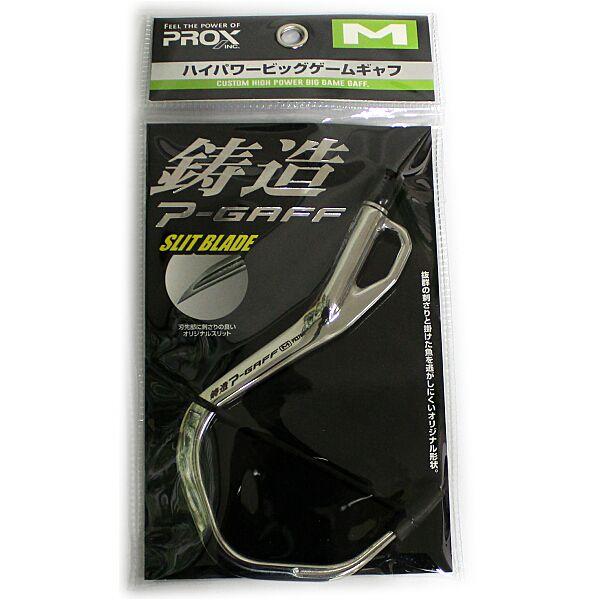 鋳造Pギャフ Mサイズ W1/2 ネジ式 PROX プロックス PX278M : エナドットコム Yahoo!店 - 通販 - Yahoo!ショッピング