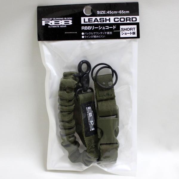 リーシュコードII RBB 双進 7653 オリーブ : srv157865 : エナドットコム Yahoo!店 - 通販 - Yahoo!ショッピング