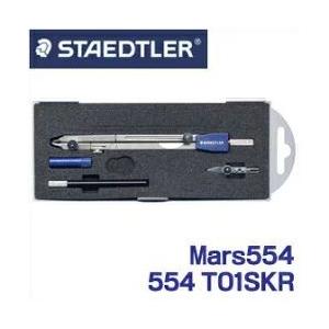ステッドラー 送料無料 コンパス BASIC ベーシック Mars554 マルス554 大コンパス/烏口/烏口柄セット （554 T01SKR） : エンオーク - 通販 - Yahoo!ショッピング