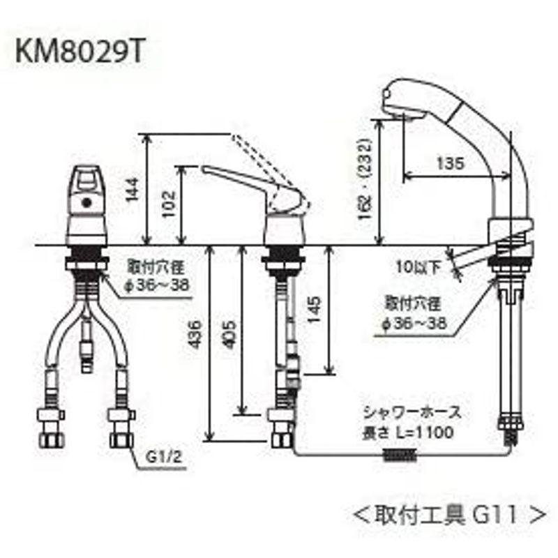KVK 洗面用シングルレバー式洗髪シャワー 傾斜タイプ KM8019