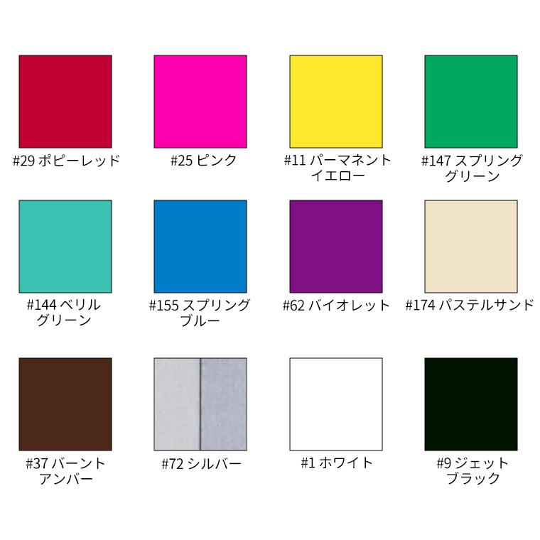 【ターナー】アクリルガッシュ 11ml 12色 中村佑介セット 2nd 1セット入【ゆうパケット対応】 : 手芸材料のお店 アンシャンテ工房 - 通販 - Yahoo!ショッピング