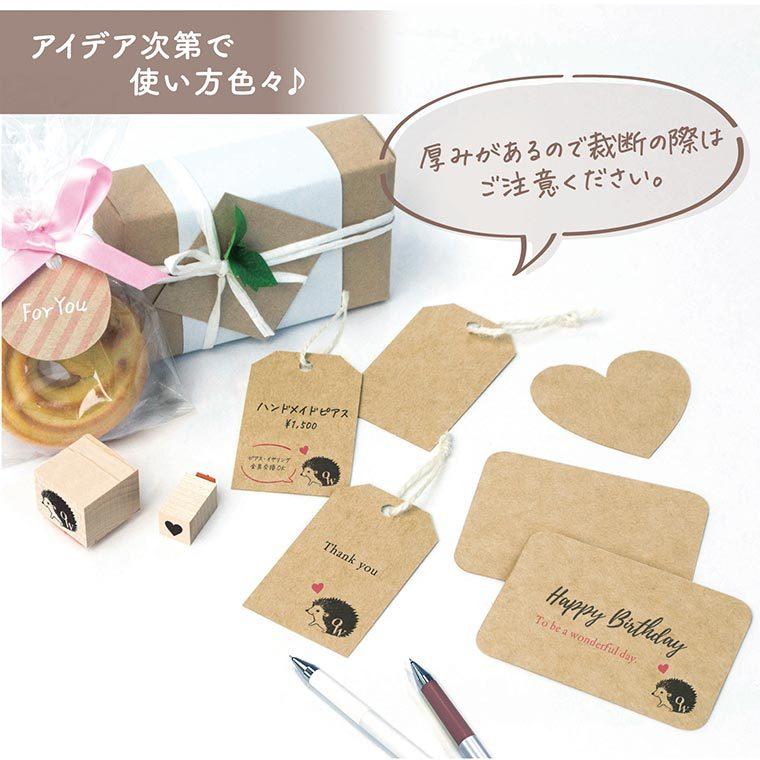 オリジナルワークス フリーカットペーパー クラフト A4 50枚入【12-8503】【ゆうパケット対応】 :OW-2-23:手芸材料のお店 アンシャンテ工房 - 通販 - Yahoo!ショッピング