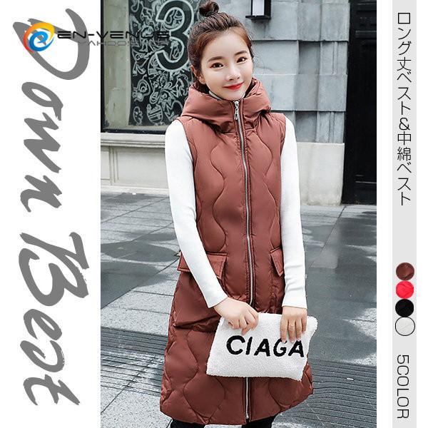 中綿ベスト レディース 大きいサイズ 中綿ダウンベスト 秋冬 カジュアル ロングベスト ジップアップ フード付き チョッキ 前開き トップス おしゃれ : enchanted venus ...