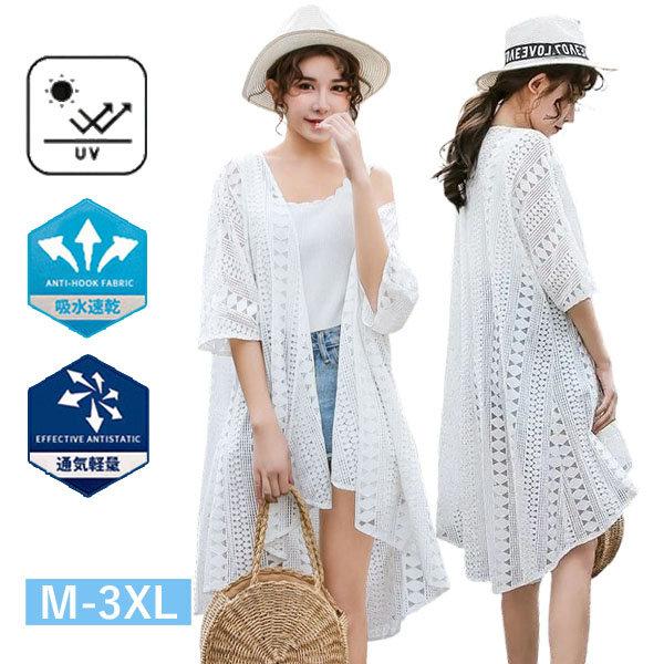 UVカット カーディガン レディース ロング丈 UVカットパーカー UVカーディガン 紫外線対策 冷房対策 涼しい 着痩せ 20代30代40代50代 細身 送料無料 : enchanted ...