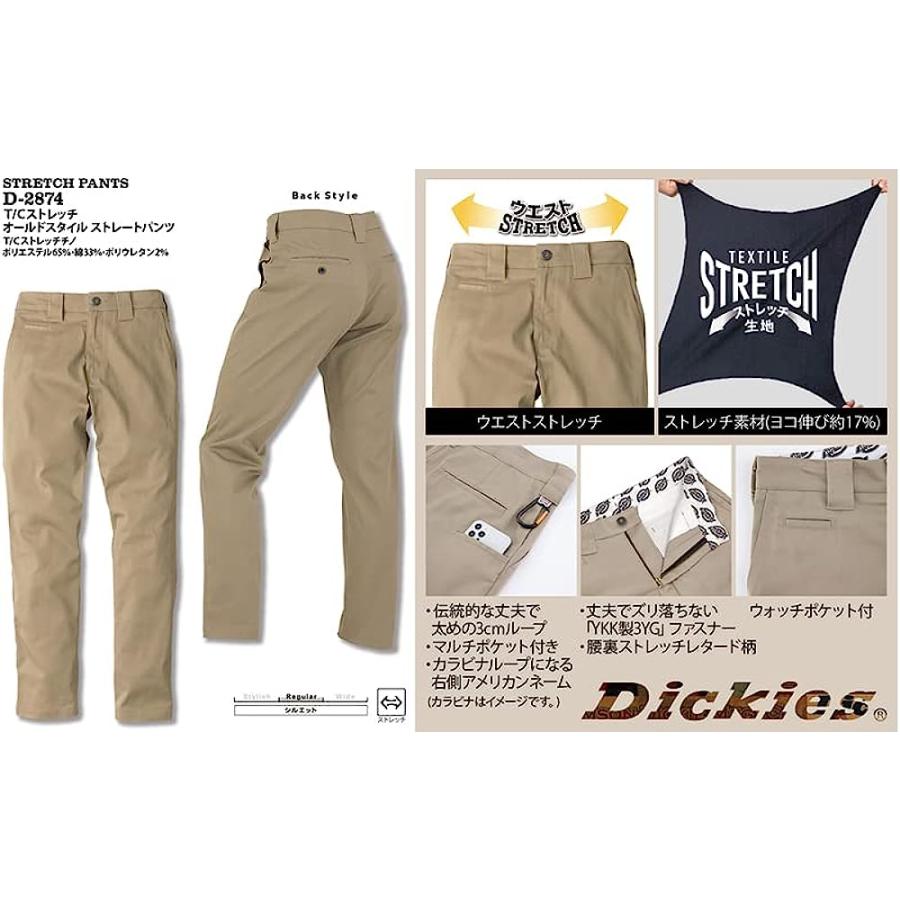 Dickies [Dickies ディッキーズ]T／Cストレッチ スタイルカーゴ D−2875 ネイビー LL : エンチョーホームショッピング - 通販 - Yahoo!ショッピング