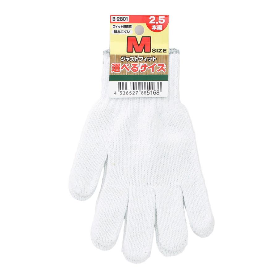 [コーコス信岡]サイズ軍手1P B−2801 サラシM : エンチョーホームショッピング - 通販 - Yahoo!ショッピング
