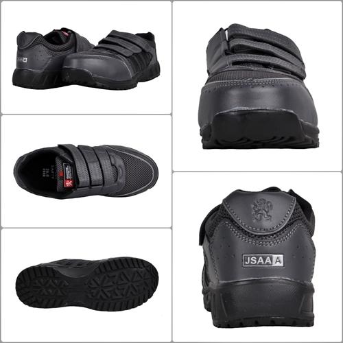 コーコス信岡 プロテクティブスニーカー JSAA認定 安全スニーカー A-45000 チャコール28cm : エンチョーホームショッピング - 通販 - Yahoo!ショッピング