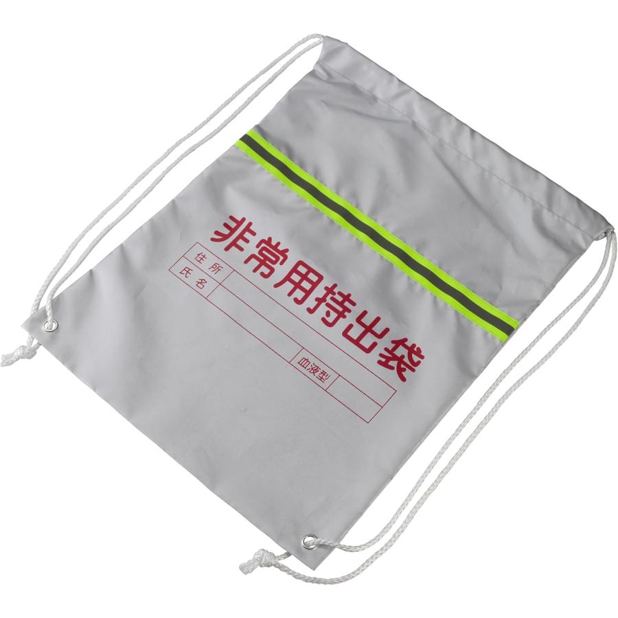 キャプテンスタッグ(CAPTAIN STAG) 防災グッズ 防災リュック 防災袋 非常用持ち出しバッグ 反射テープ付き UW-5037 : エンチョーホームショッピング - 通販 ...