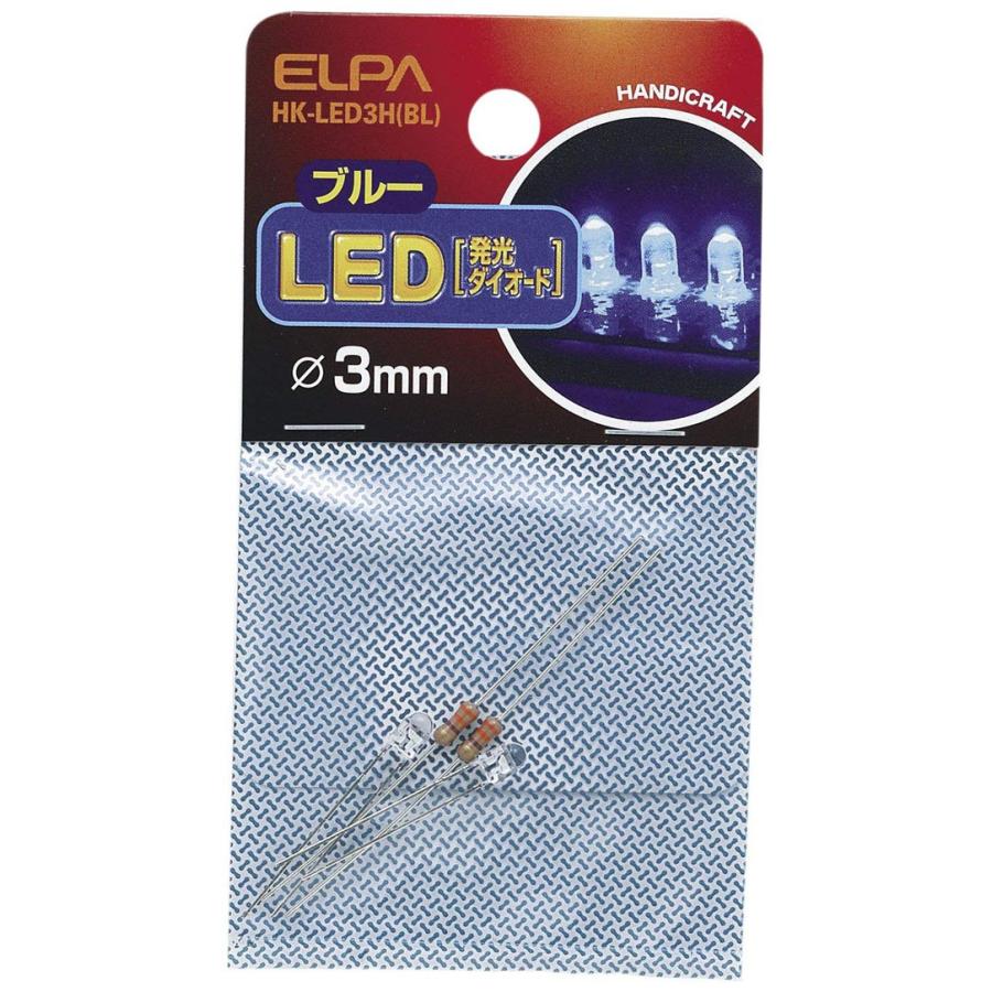 ELPA エルパ LED 発光ダイオード ブルー φ3mm HK-LED3H (BL) 2個入 : エンチョーホームショッピング - 通販 - Yahoo!ショッピング