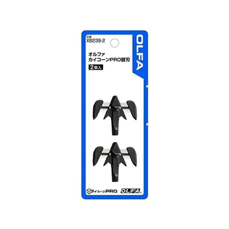 OLFA オルファ(OLFA)カイコーンPRO替刃 2枚入 XB239−2 : エンチョーホームショッピング - 通販 - Yahoo!ショッピング