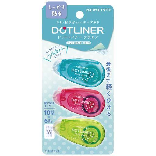 ドットライナー 【コクヨ】ドットライナープチモア3P使い切り強粘 タ−D920−06X3 : エンチョーホームショッピング - 通販 ...
