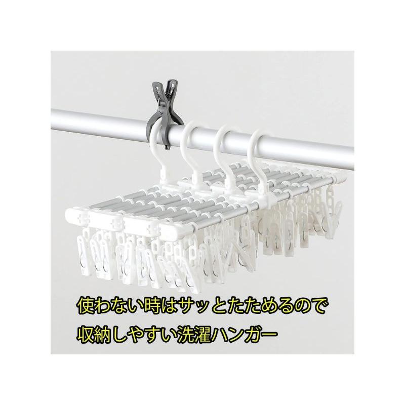 【東和産業】JD伸縮アルミ角ハンガーワイド60P : 4901983246866 : エンチョーホームショッピング - 通販 - Yahoo!ショッピング