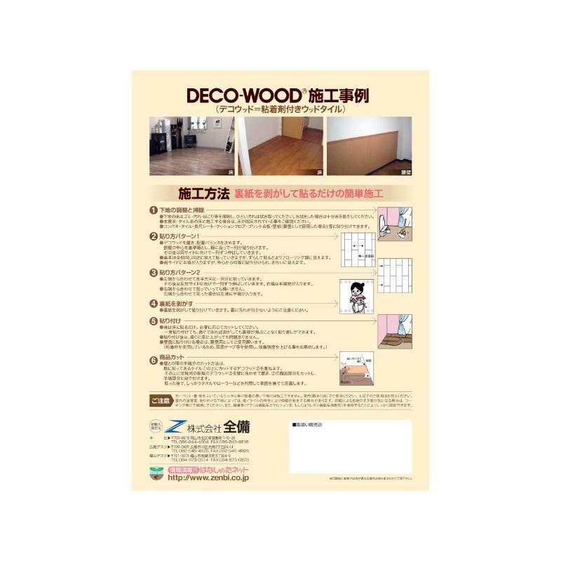 フルネス 【メーカー直送】フルネス デコウッド ミディアムAW5661 M9973 : エンチョーホームショッピング - 通販 - Yahoo ...
