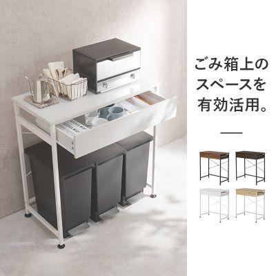 HAGiHARA 【メーカー直送】萩原 ゴミ箱上ラックKR-3771BR : エンチョーホームショッピング - 通販 - Yahoo!ショッピング